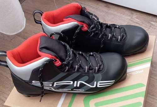 Ботинки лыжные Spine viper pro