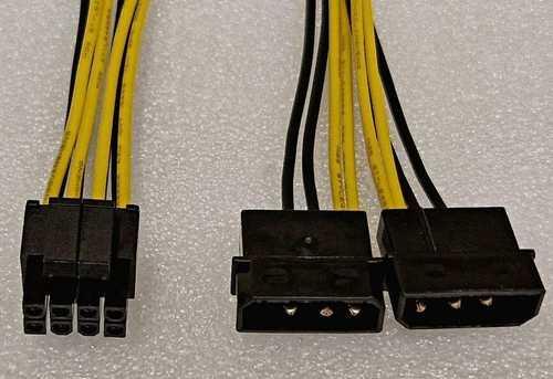 Переходник 4pin (Molex) / 8pin (CPU)