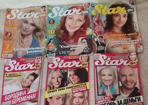 Журналы Star hit