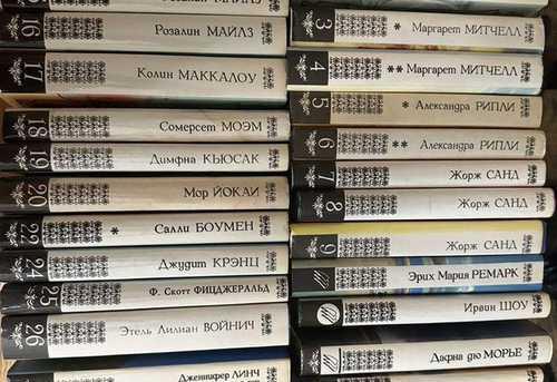 Сентиментальные романы сборник 28 томов