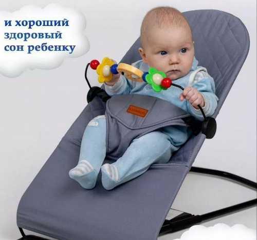 Шезлонг большой