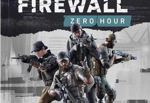 Firewall zero hour ps4 диск