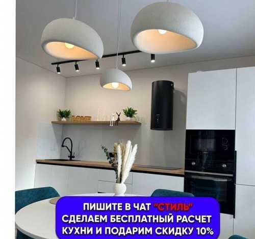 Кухня на заказ угловая