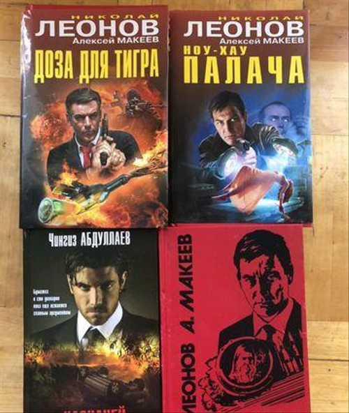 Книги криминальный детектив