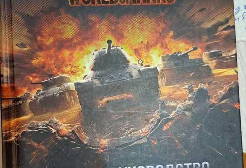 World of tanks Боевое руководство командира танка