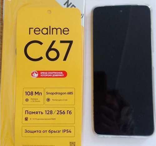 realme C67, 8/256 ГБ