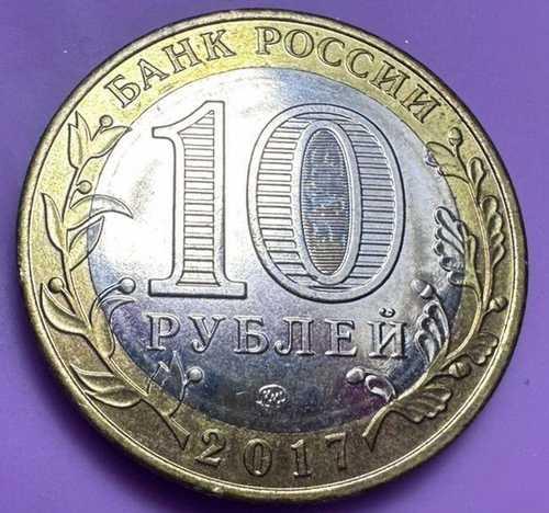 Монета города России