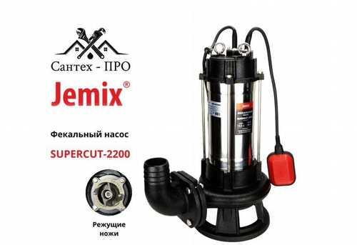 Фекальный насос Jemix Supercut 2200 с ножами