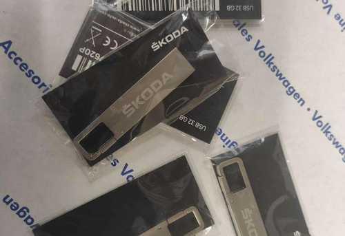 Флешка usb 32гб skoda