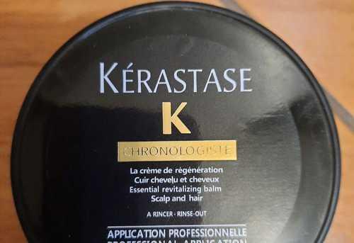 Маска для волос Kerastase,Chronologiste,500ml(нова