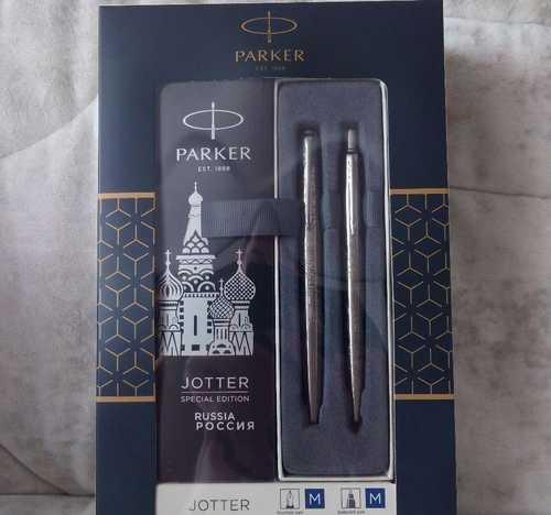 Parker Jotter Russia подарочный набор ручки