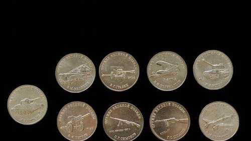 Подарочный набор юбилейных монет (9 шт.) номиналом