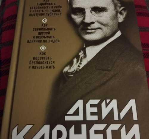 Книги по психологии