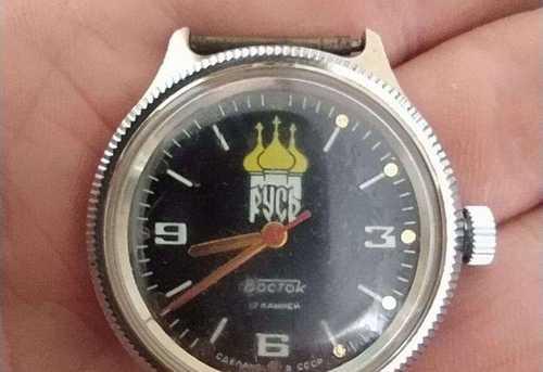 Часы Русь восток СССР