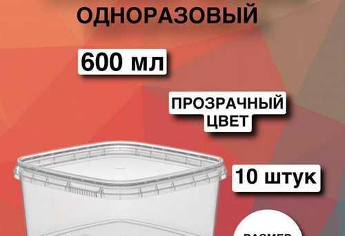 Контейнер Перинт 600/131 с крышкой