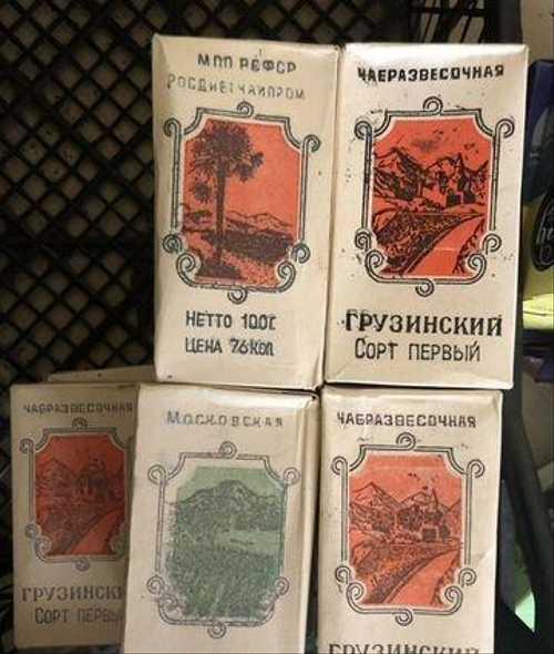 Советский чай грузинский СССР винтаж