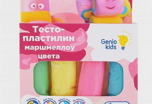 Набор TA1088V для детской лепки «Тесто-пластилин 4