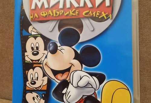 Dvd диск мультфильмы Disney Микки на фабрике смеха