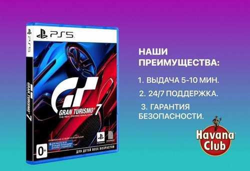 Gran Turismo 7 PS4/PS5/Новосибирск