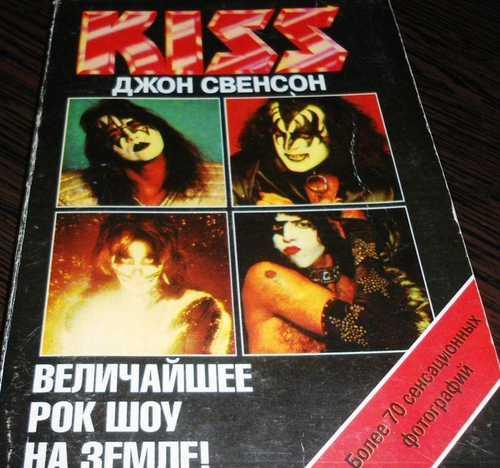 Книга брошюра Джон Свенсон - kiss,160стр 10Х14.7см