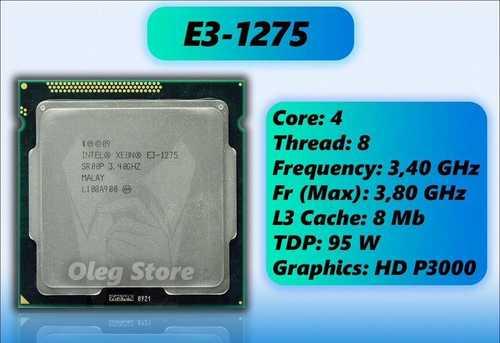 Xeon E3-1275 (аналог i7-2600) LGA1155