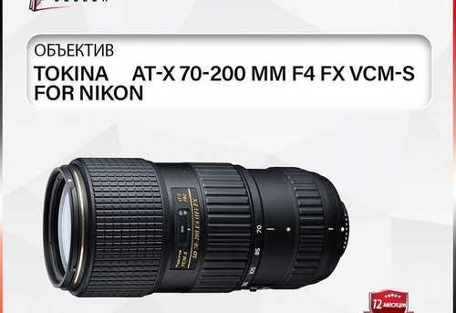 Tokina AT-X 70-200 MM F4 FX VCM-S FOR nikon