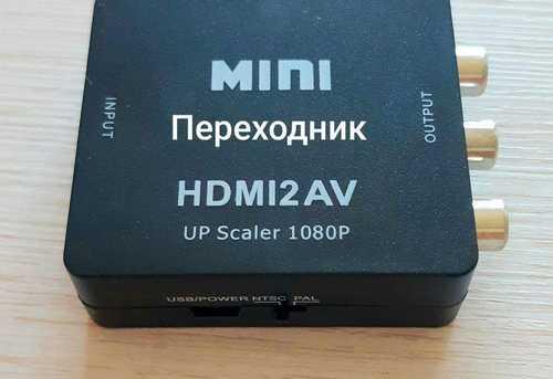 Переходник hdmi- AV Тюлпаны видео