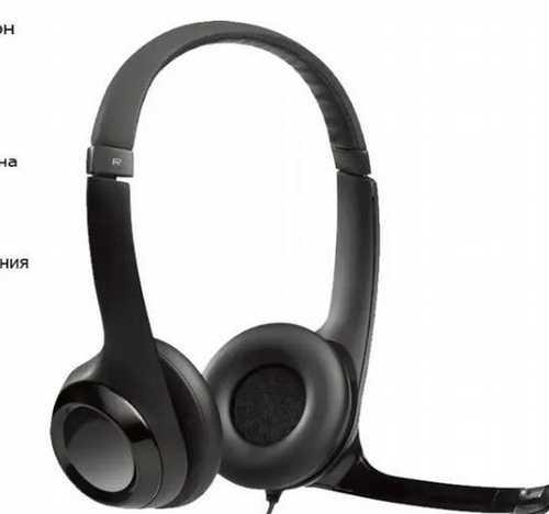 Проводная гарнитура Logitech Headsets H390 Black