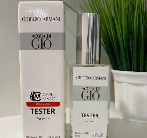 Armani Acqua Di Gio, тестер 60 ml