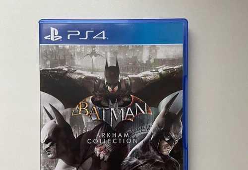 Batman Arkham collection ps4