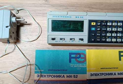 Калькулятор электроника мк 52 (1991 год)