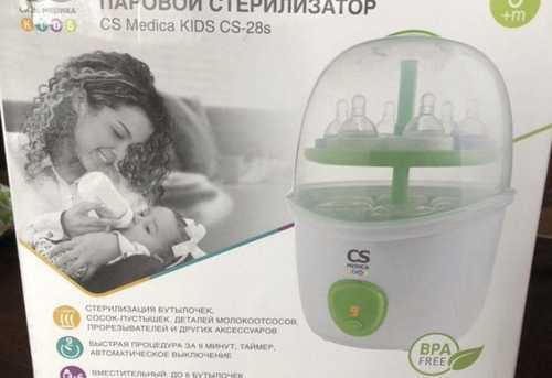 Стерилизатор для бутылочек Kids CS Medica