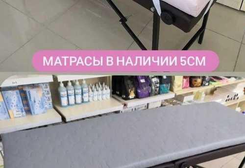 Матрас на кушетку для наращивания