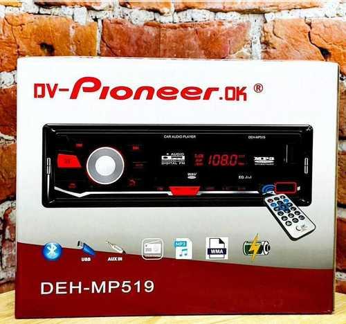 Магнитола Pioneer DEH-MP519 новая с bluetooth