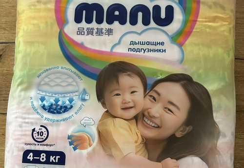 Детские подгугники