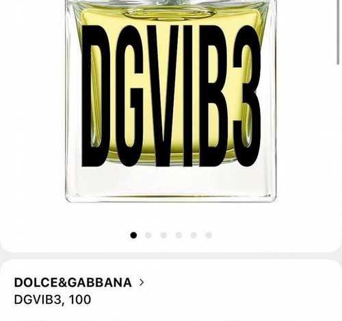 Dolce gabbana dgvib3 100ml оригинал
