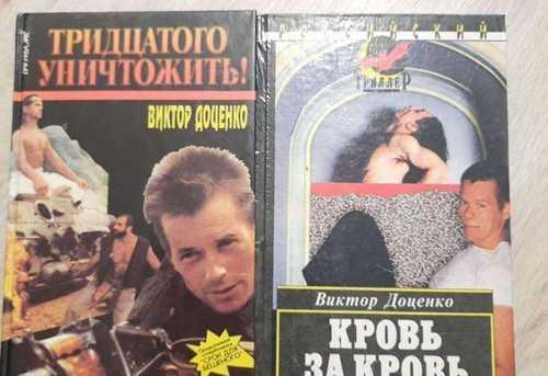 Книги Русский бестселлер