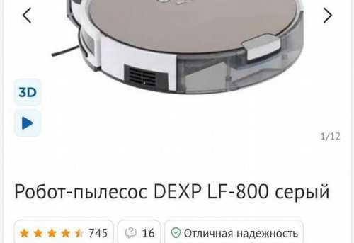 Робот пылесос dexp LF 800 сухая и влажная уборка