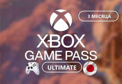 Xbox Game Pass Ultimate 3 месяца, Япония