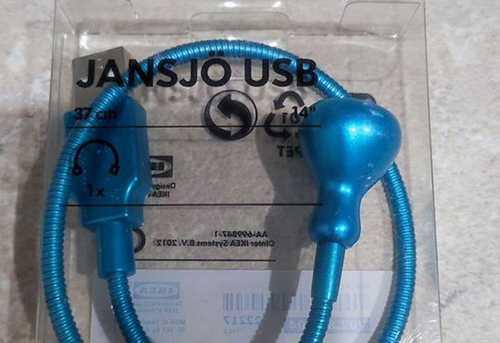 Светодиодная лампа Jansjö USB IKEA