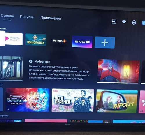 Haier 50 SMART tv s1