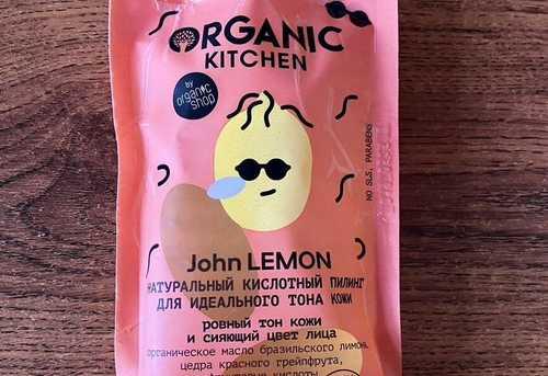 Organic Kitchen кислотный пилинг для лица 100 мл