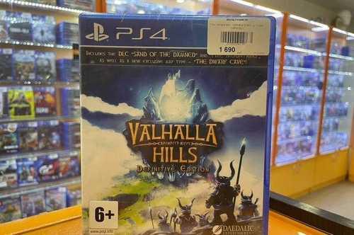 PS4 Valhalla Hills - Definitive Edition. Трейд-Ин