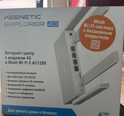 Интернет центр Keenetic Explorer 4G