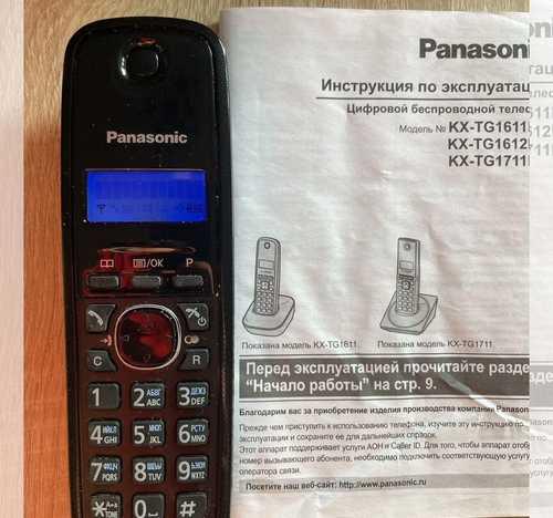 Радио телефон panasonic KX-TG1611RU