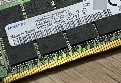 Серверная Samsung DDR4 64GB rdimm (PC4-23400) 2933
