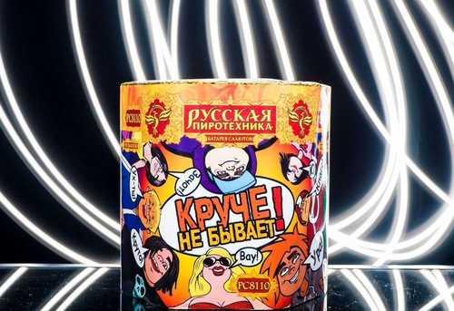 Салюты и фейерверки на новый год