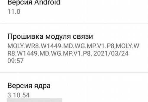 Samsung Galaxy A22s 5G, 8/128 ГБ