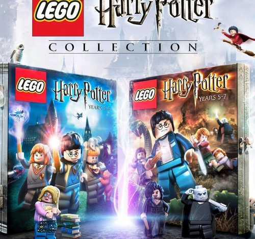 Lego Harry Potter / Jurassic World / Hobbit