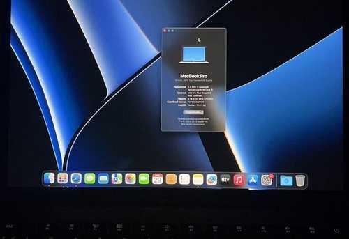 Macbook pro 13 2017 i5